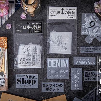 Japanese Magazine Stickers Set | Black And White Text Sticker Stamp ...