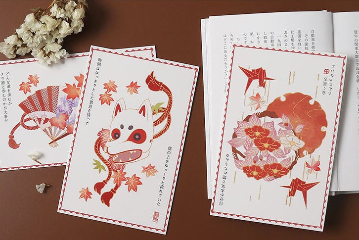 Authentic Japan Picture Postcards Collection (30pc) | Nippori Post Card ...