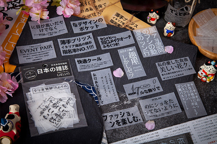 Japanese Magazine Stickers Set | Black And White Text Sticker Stamp ...
