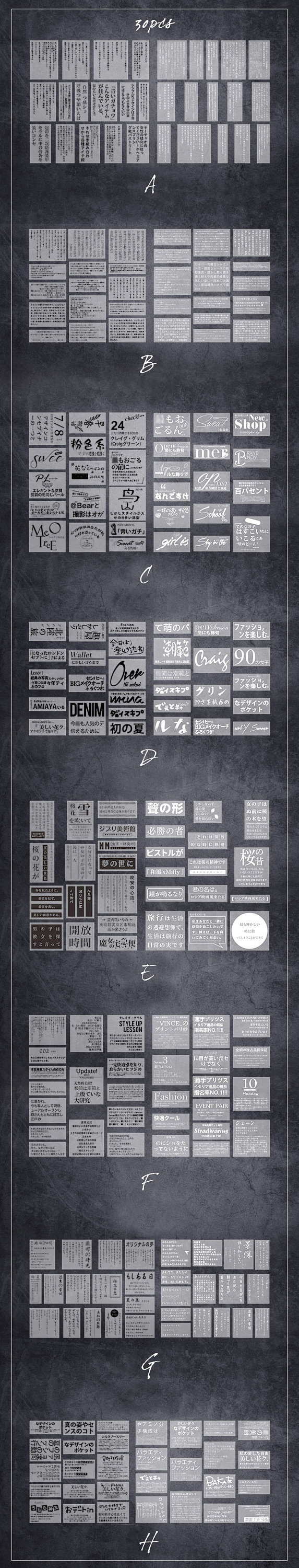 Japanese Magazine Stickers Set | Black And White Text Sticker Stamp ...