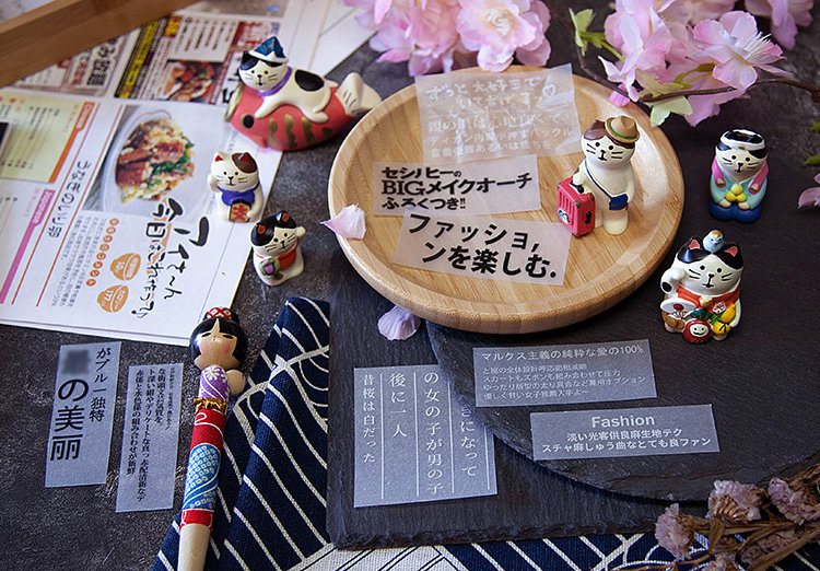 Japanese Magazine Stickers Set | Black And White Text Sticker Stamp ...